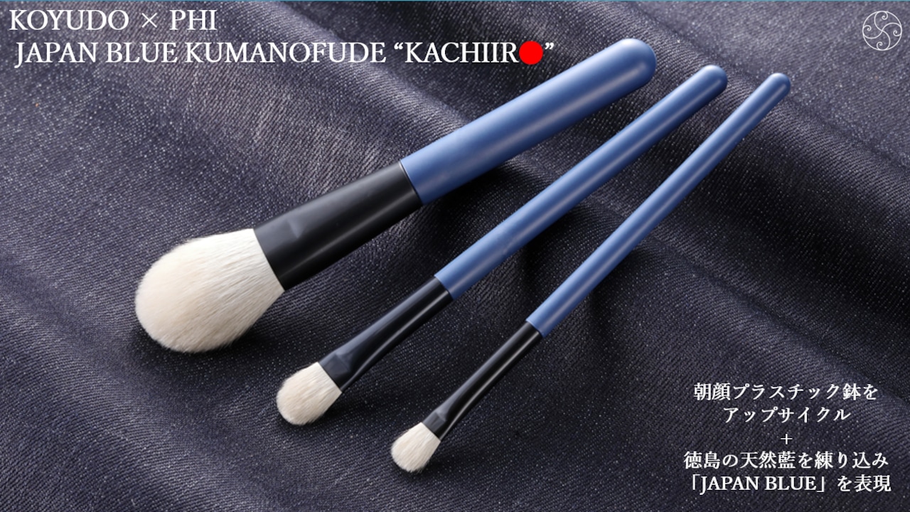 環境教育と地域資源循環を繋ぐ架け橋 – PHI（ファイ）株式会社 代表 繁田氏インタビュー | SDGs PR Lodge マガジン