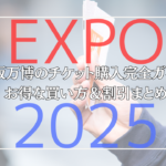 環境教育と地域資源循環を繋ぐ架け橋 – PHI（ファイ）株式会社 代表 繁田氏インタビュー | SDGs PR Lodge マガジン